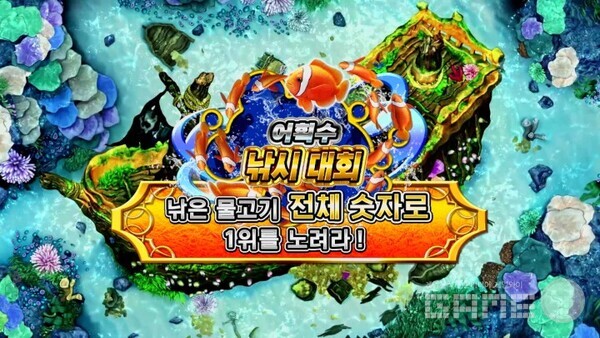 80만장 판매 닌텐도 스위치용 낚시게임 ‘낚시 스피릿' 최신작 나온다! - 나무뉴스