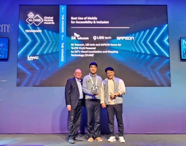 [MWC] SKT, GLOMO 어워드서 2관왕 - 나무뉴스