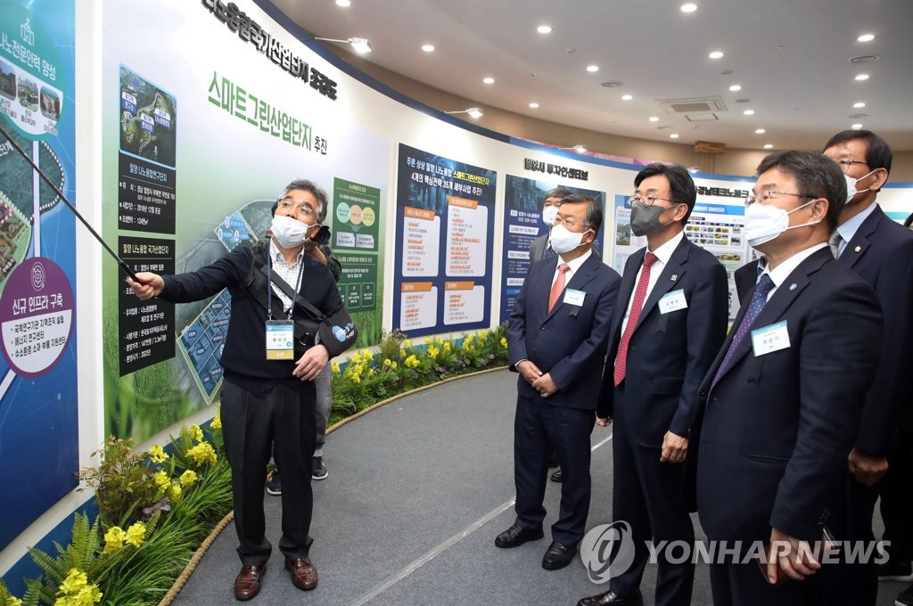 나노산업 중심지 밀양시에서 나노융합산업전 개막 나무뉴스