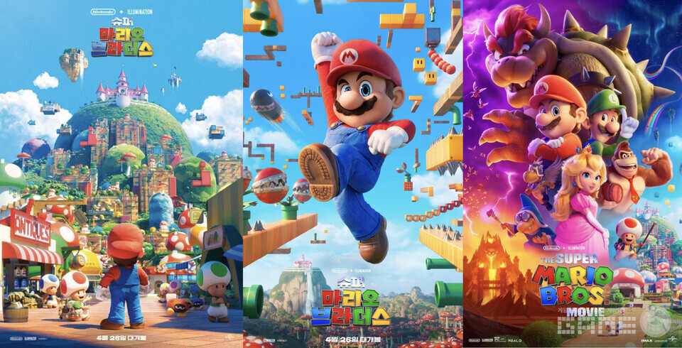 “빠밤빰 빠밤빰~! 스크린에 등장한 ‘슈퍼 마리오 브라더스’를 관람해 보니 - 나무뉴스