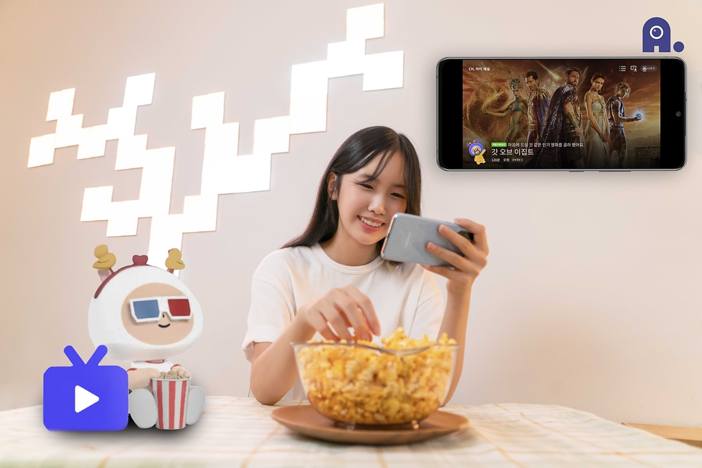 SKT, AI 음성인식 비서 에이닷에 TV·게임 서비스 추가 - 나무뉴스