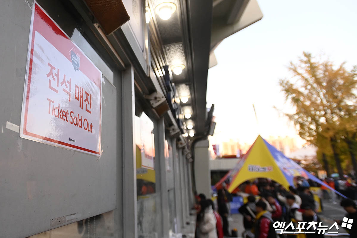 오늘 끝낼까, 6차전 갈까…LG-KT 5차전도 2만3750석 매진 [KS5] - 나무뉴스