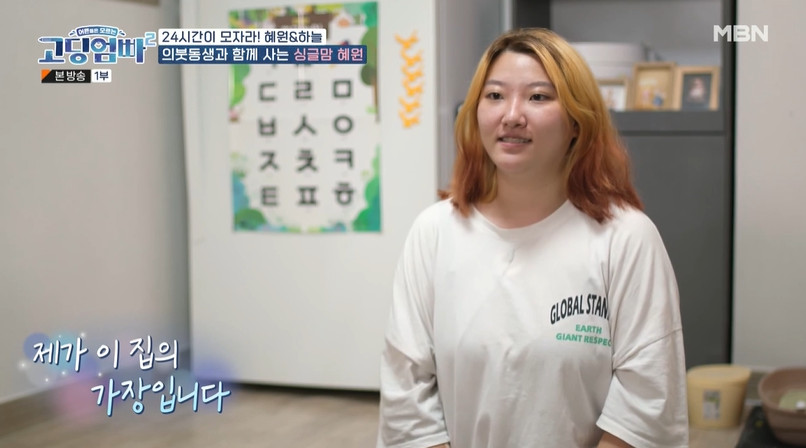 조혜원 4살 딸의붓동생 함께 살아새엄마는 연락 두절 고딩엄빠2 종합 나무뉴스