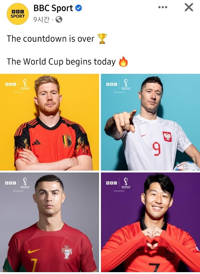 손흥민, 호날두·더브라위너와 'BBC 월드컵 SNS' 등장 - 나무뉴스