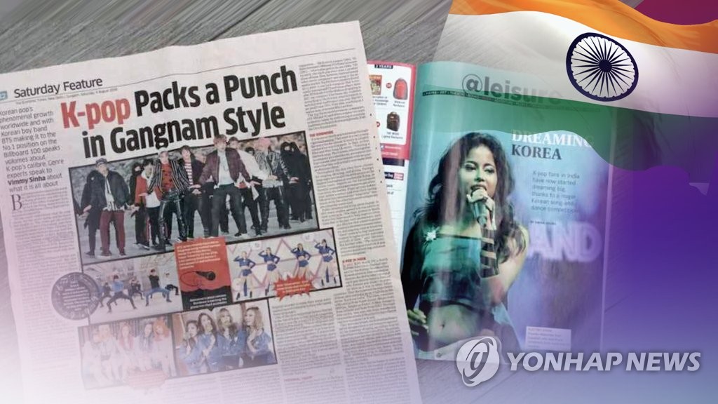 "아프간보다 낮다고?"…인도, RSF 언론자유 순위에 '발끈' - 나무뉴스