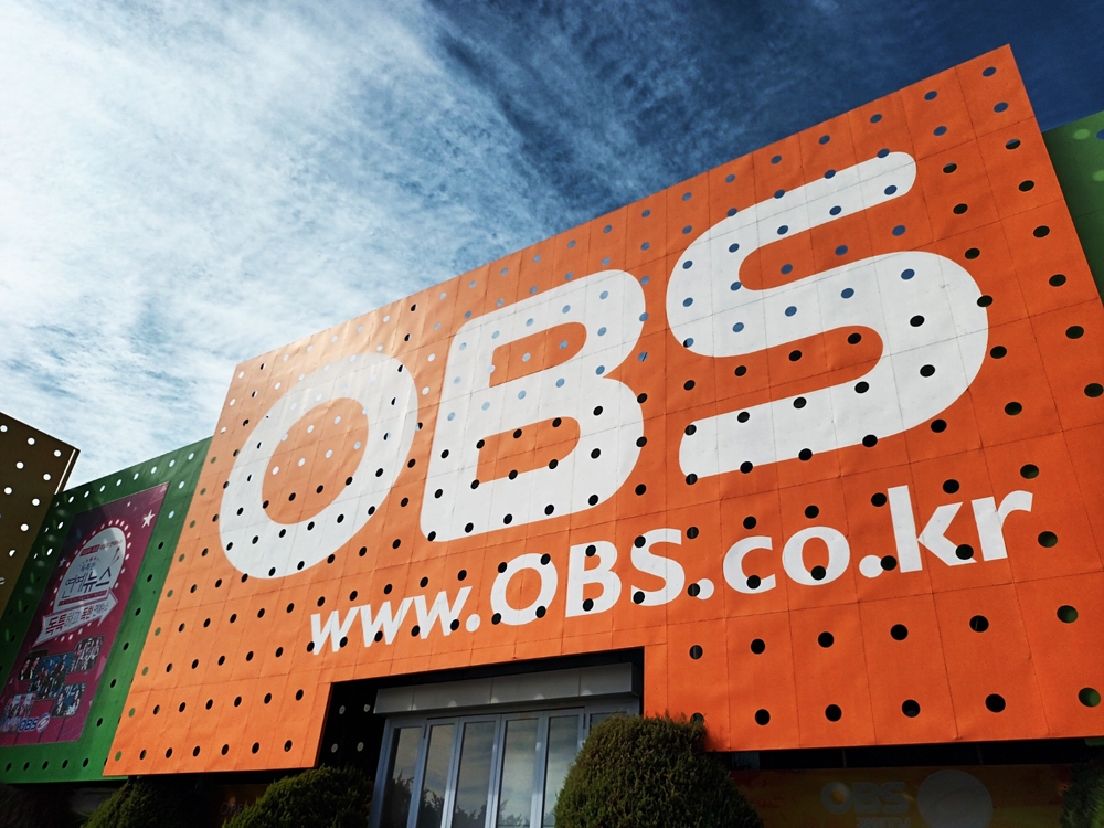 OBS TV·라디오, 아나운서·PD 등 6개 직군 채용 - 나무뉴스