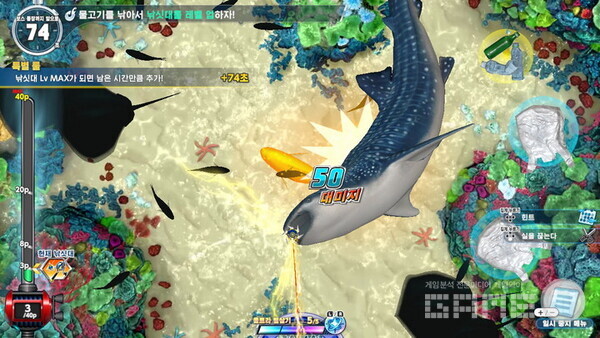 [리뷰] '파닥파닥' 오락실 수준의 재미....닌텐도 스위치용 낚시 게임 - 나무뉴스