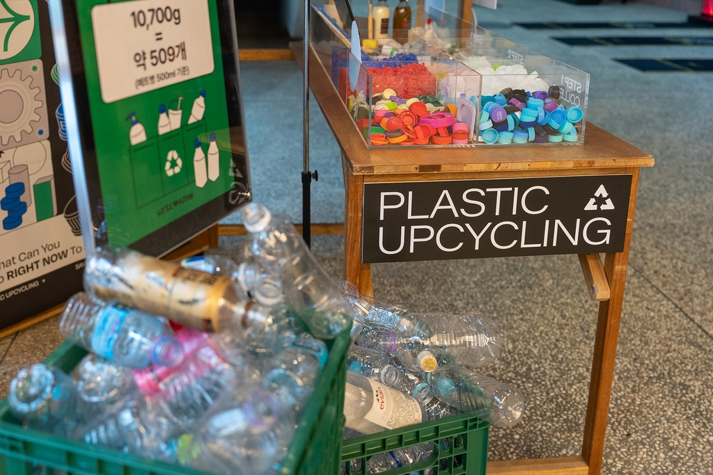 [게시판] NHN, 임직원과 플라스틱 병뚜껑 재활용 캠페인 - 나무뉴스