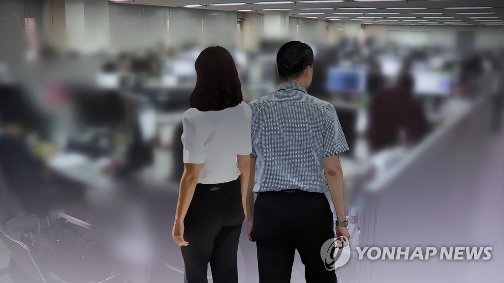 여성 직장인 4명 중 1명 성폭력 경험…스토킹 피해도 11 나무뉴스