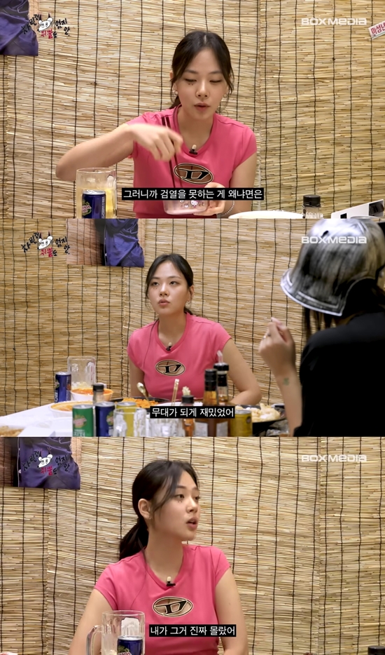비비 美 코첼라 언더붑 비하인드…결과적으로 나쁘지 않았다 차쥐뿔 나무뉴스