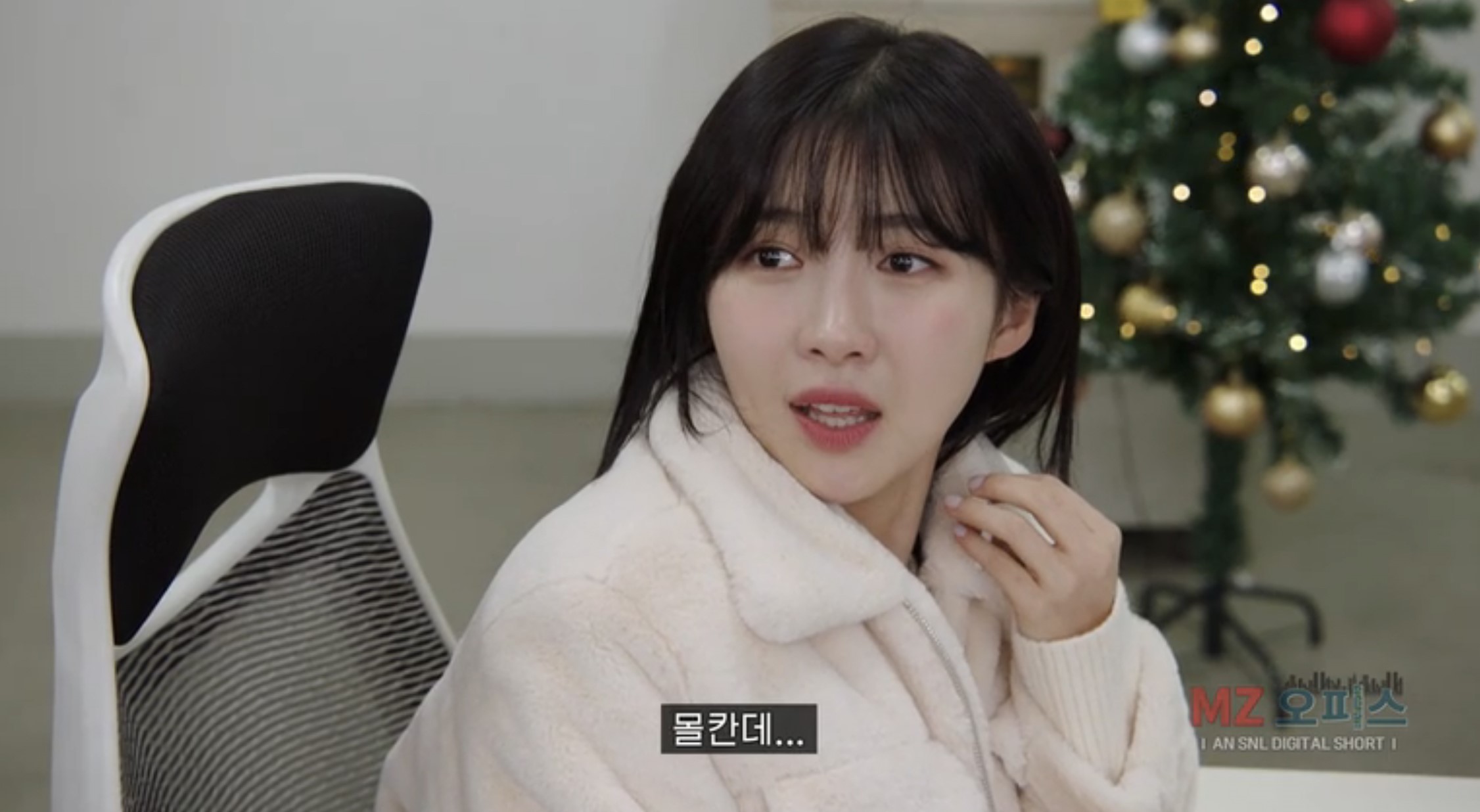 주현영, 이토록 사랑스러운 'MZ 대표 꼰대'를 봤나 (SNL코리아) - 나무뉴스